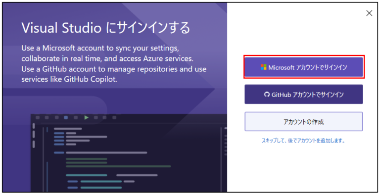 【6日でできるVisual Basic2022入門】Visual Studio Community 2022のインストール | 6日でできる ...