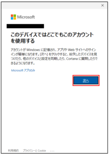 【6日でできるVisual Basic2022入門】Visual Studio Community 2022のインストール | 6日でできる ...