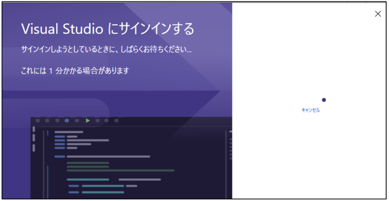 【6日でできるVisual Basic2022入門】Visual Studio Community 2022のインストール | 6日でできる ...